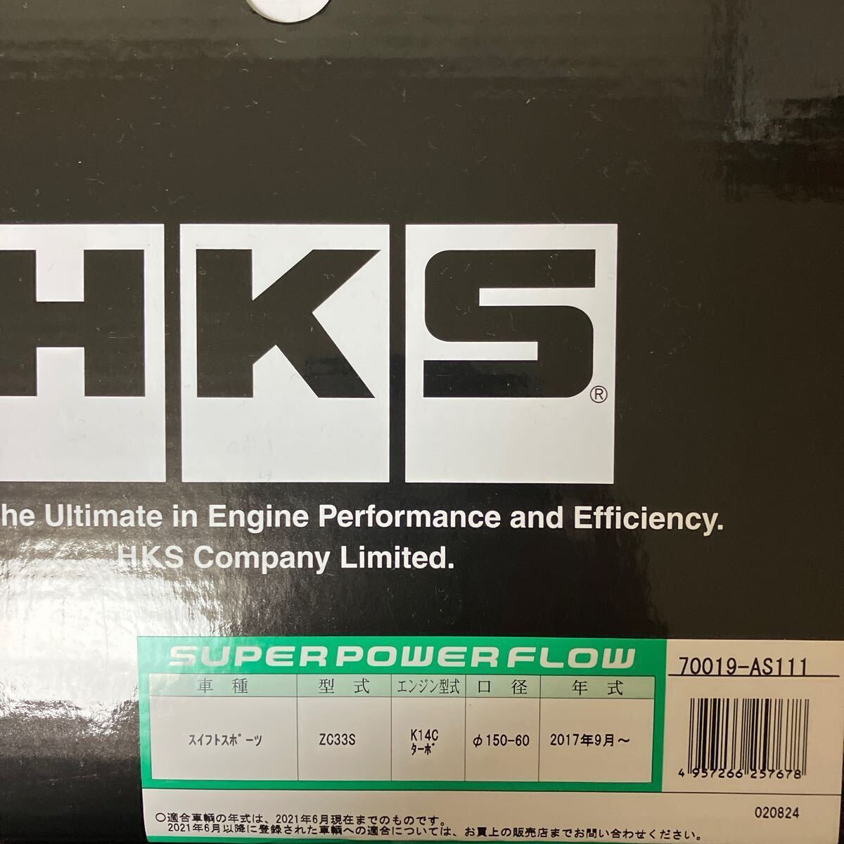 Yahoo!オークション - HKS スーパーパワーフロー