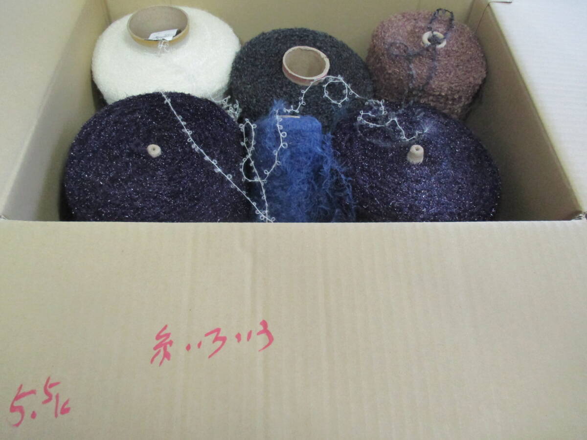 Yahoo!オークション - H264 糸 糸いろいろ 詳しい混率はわかりません