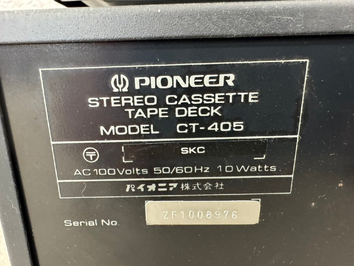 Yahoo!オークション - t341 現状品 Pioneer パイオニア SA-7600II/TX-...