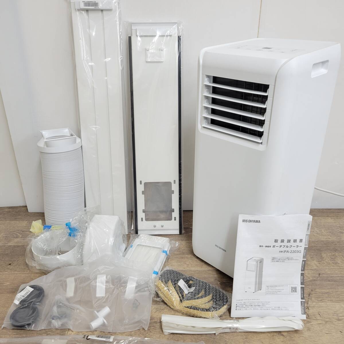 アイリスオーヤマ 2022年製 ポータブルクーラー IPA-2203G リモコン欠品 24l菊TK(床置型)｜売買されたオークション情報、yahooの商品情報をアーカイブ公開 - オークファン ...