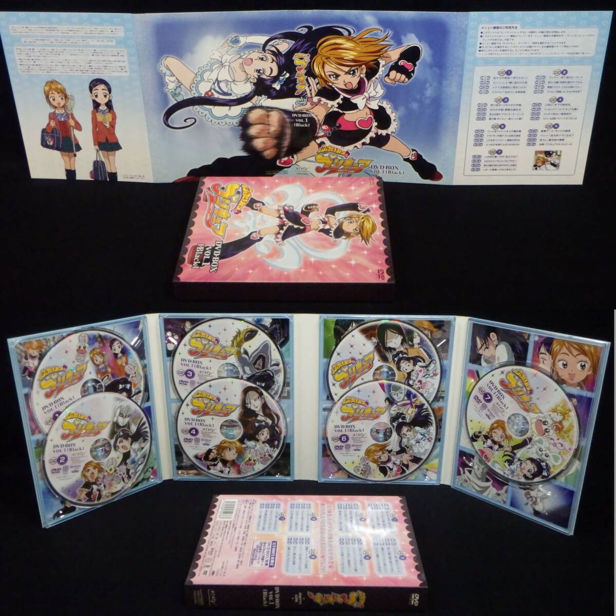 Yahoo!オークション - 李1090 中古 ふたりはプリキュア DVD-BOX vol.1 ...