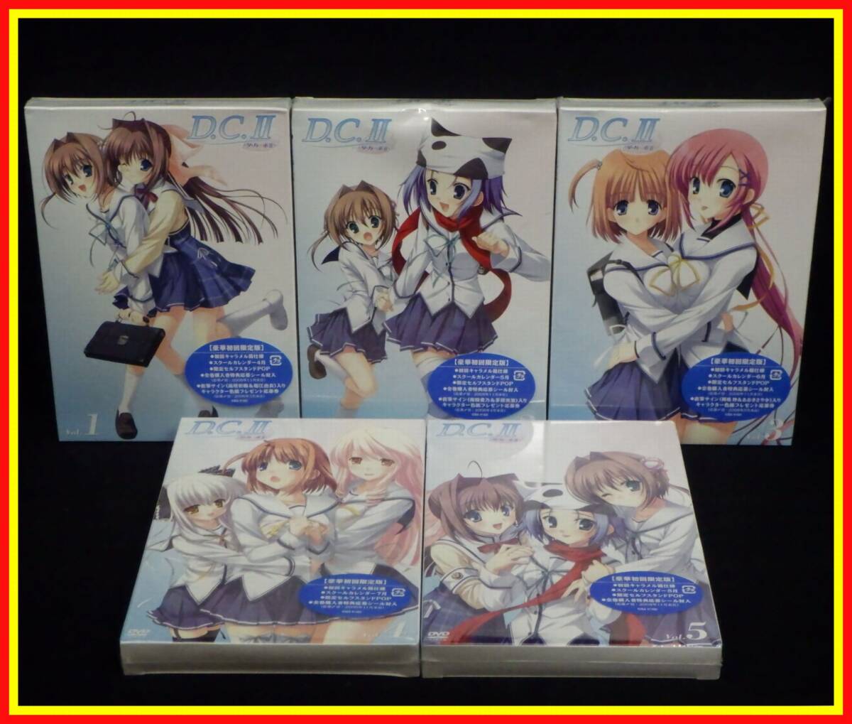 Yahoo!オークション - 李1143 未開封 保管品 D.C.II ダ・カーポII DVD ...