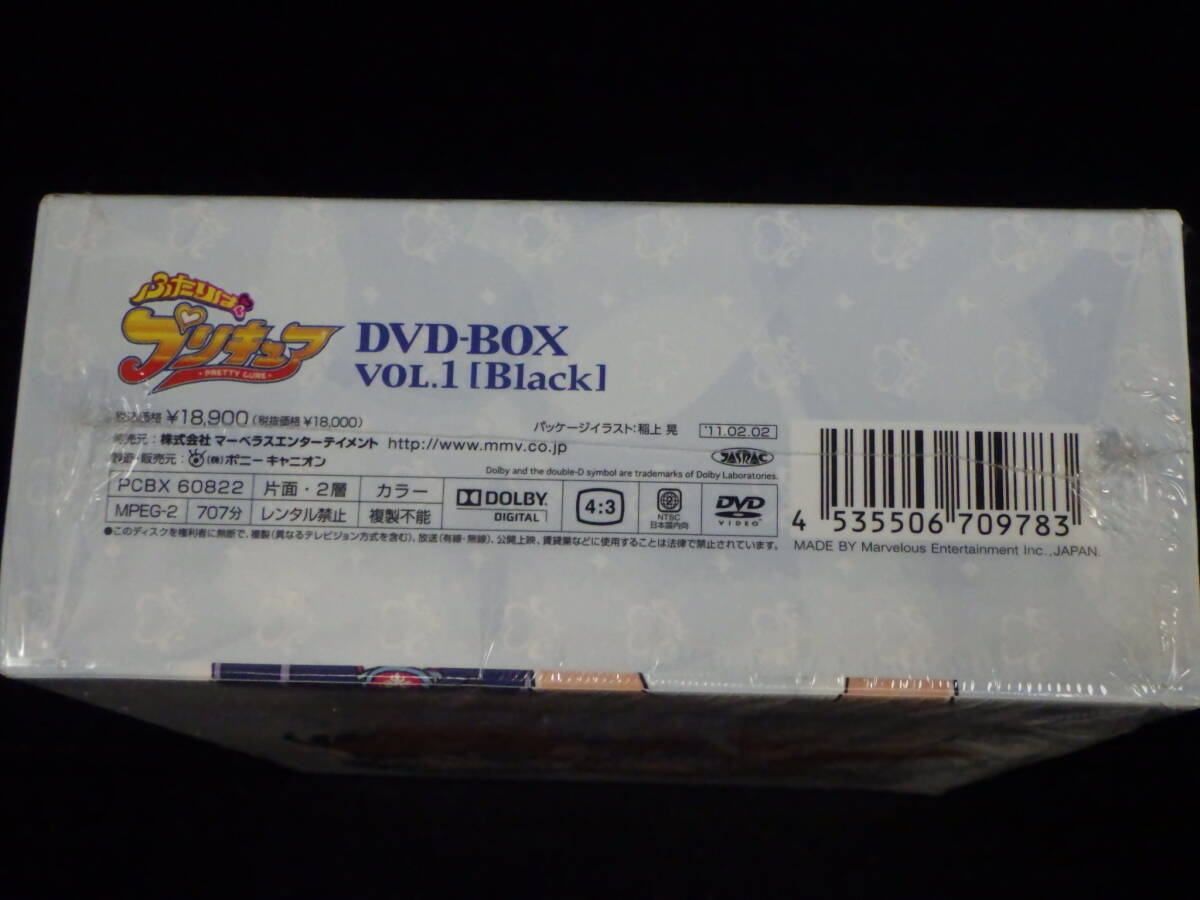 Yahoo!オークション - 李1090 中古 ふたりはプリキュア DVD-BOX vol.1 ...