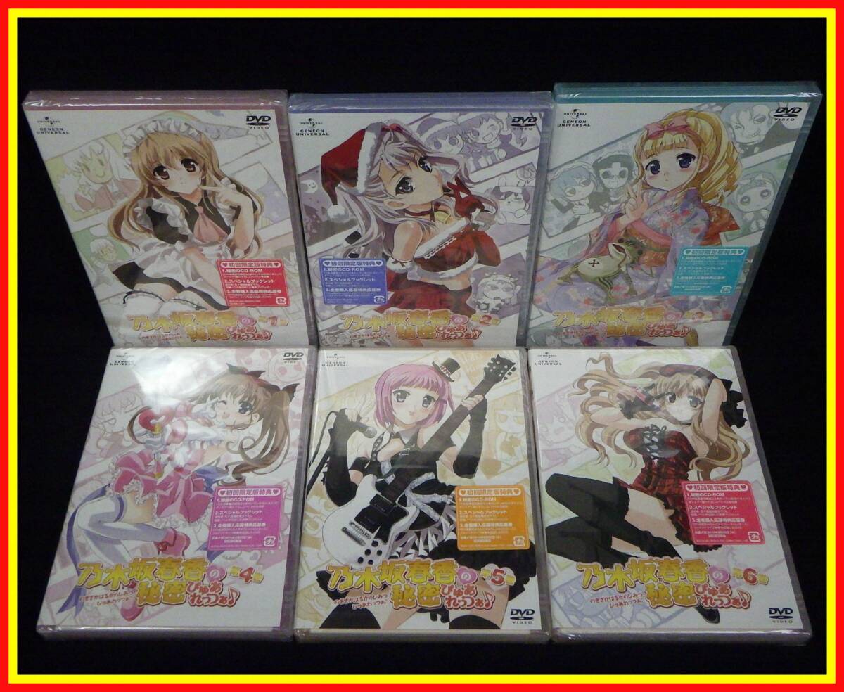 Yahoo!オークション - 李1182 未開封 DVD 乃木坂春香の秘密 ぴゅあれっ...