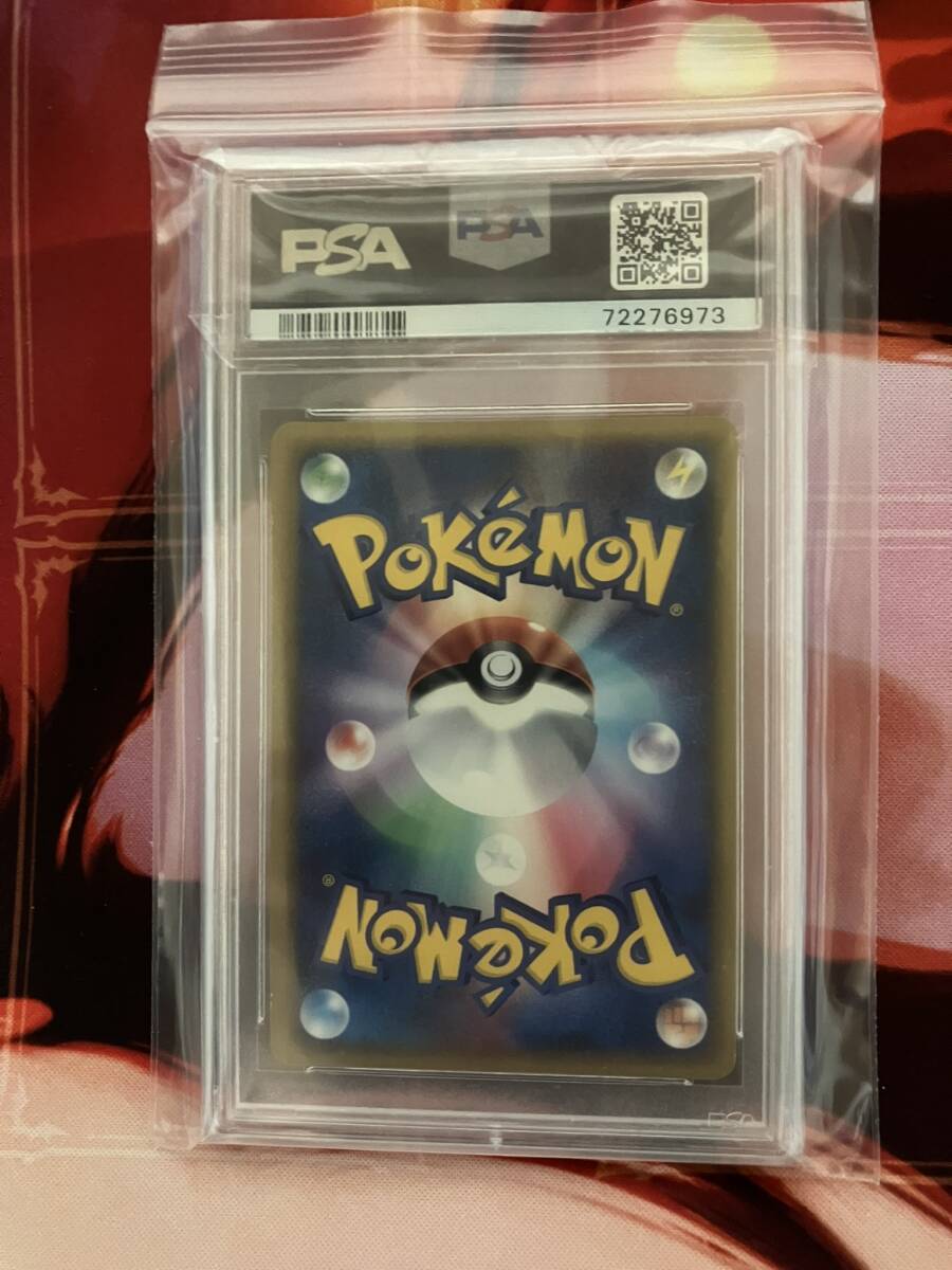 Yahoo!オークション - ポケモンカードゲーム psa8 R団のペルシアン プ...