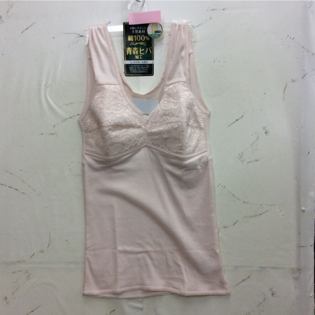 Yahoo!オークション - [S290] 青森ヒバ加工 ソフトカップインナー(LL ...