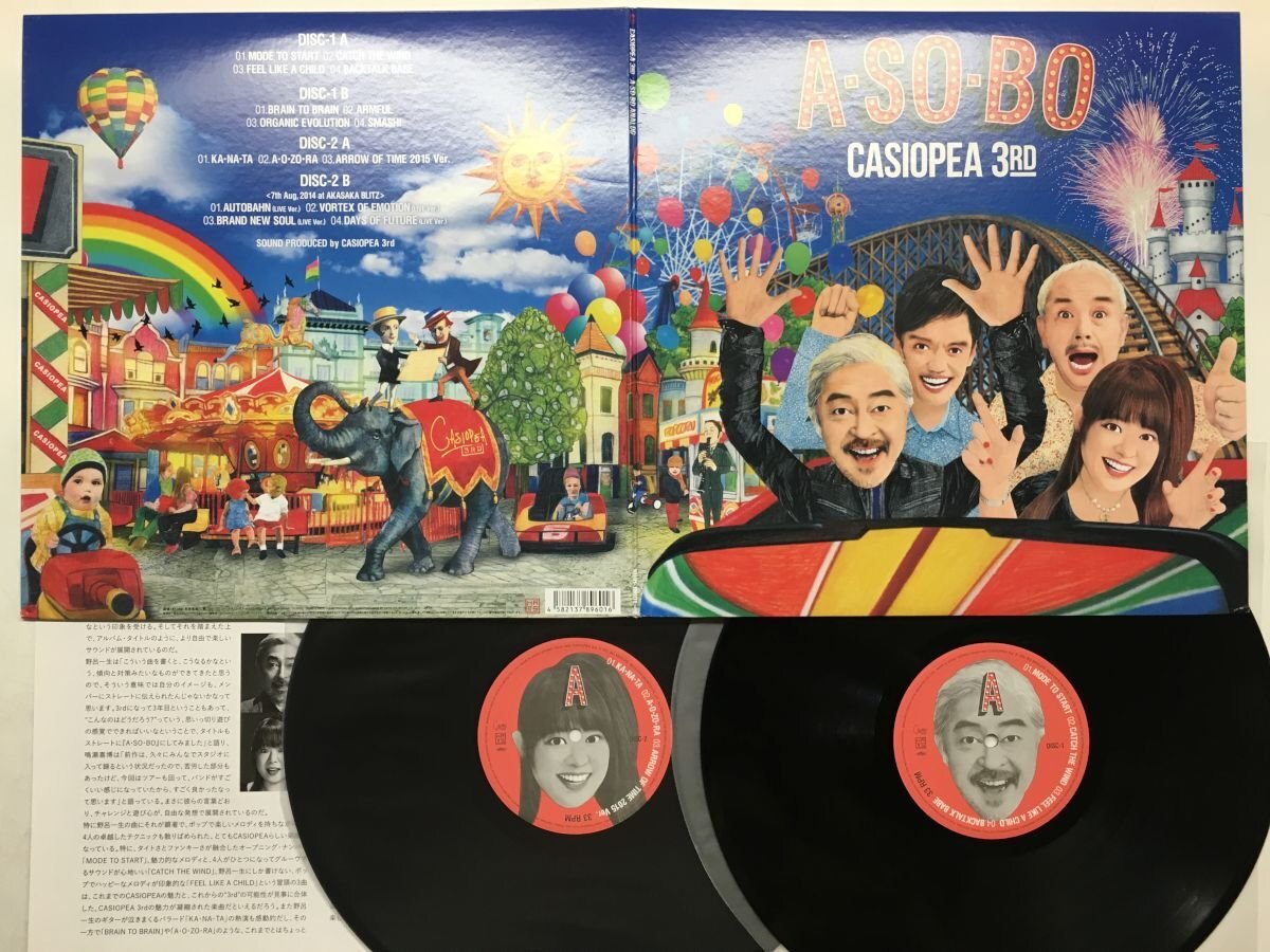 LP / カシオペア 3RD / ア ソ ボ 3842RT(フュージョン)｜売買されたオークション情報、yahooの商品情報をアーカイブ公開 - オークファン（aucfan.com）
