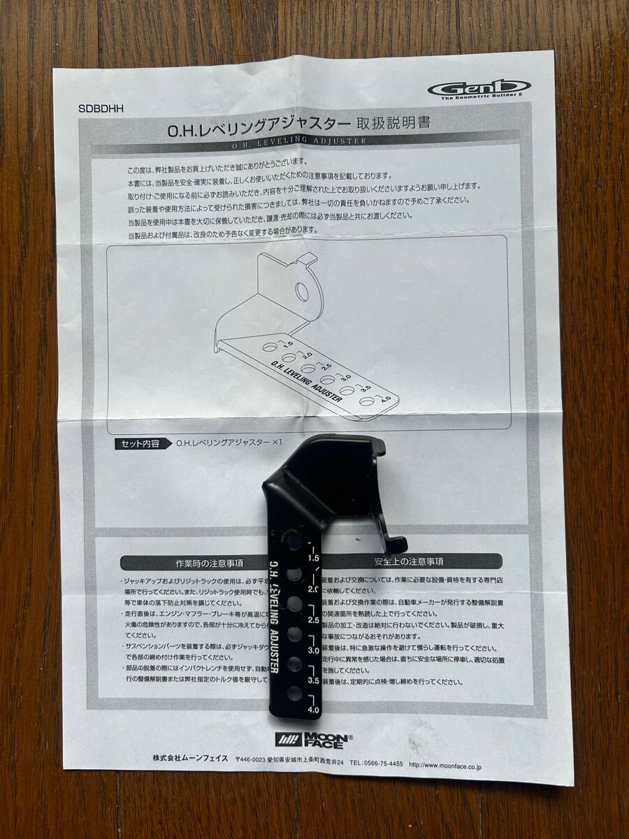 Yahoo!オークション - Genb (玄武) ハイエース TRH/KDH200系 O.H.レベ...