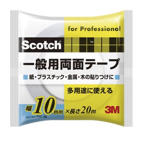 Yahoo!オークション - 3M スコッチ 一般用 両面テープ 10mm×20m PGD-1...
