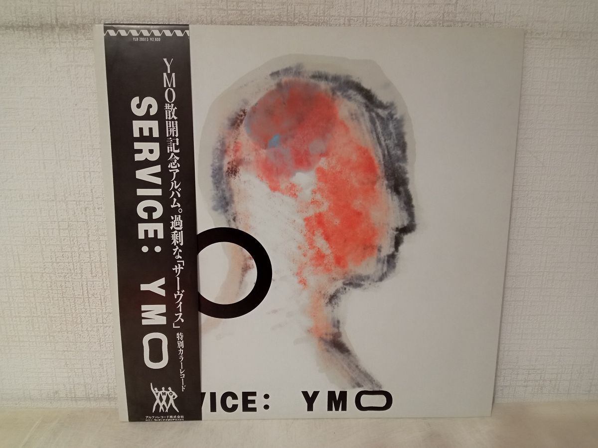 Yahoo!オークション - LP盤レコード / YMO / SERVICE / YELLOW MAGIC O...