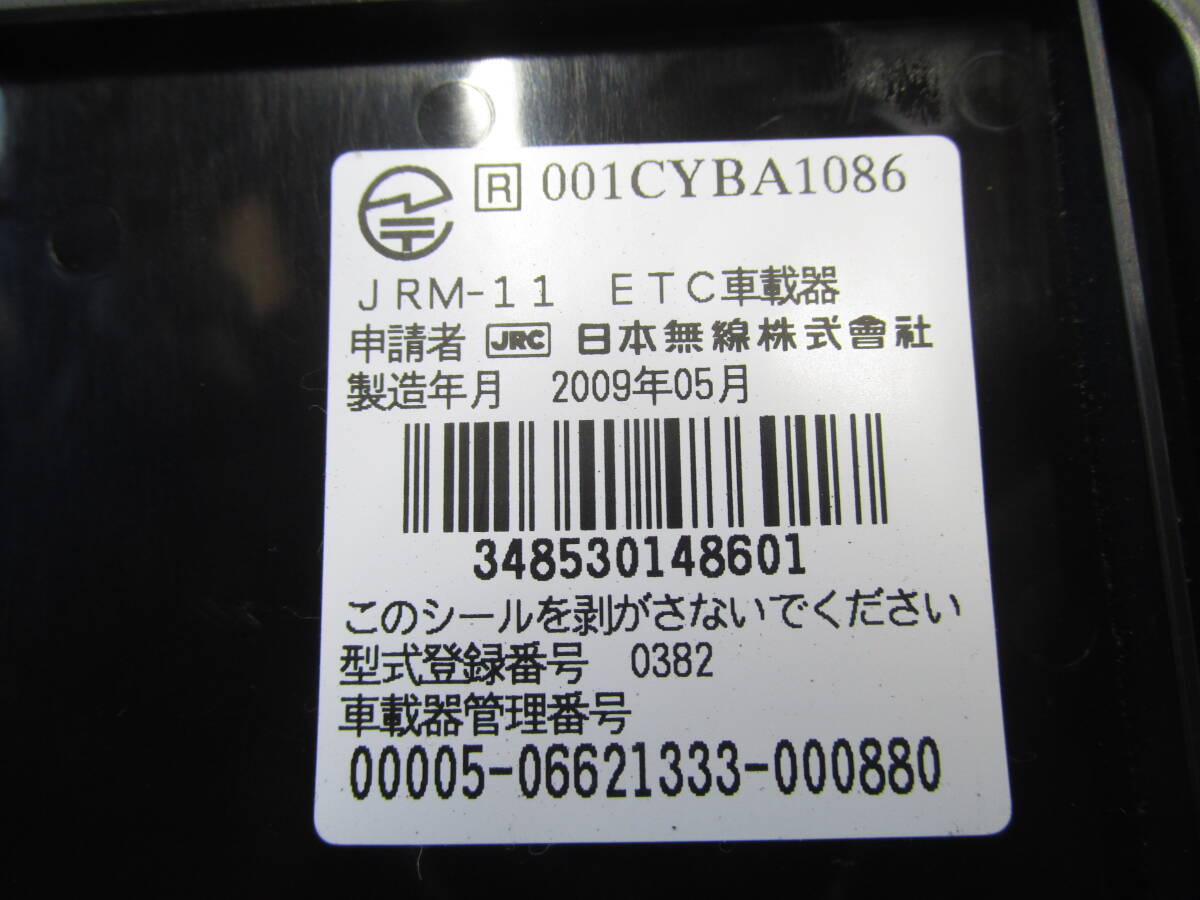 Yahoo!オークション - 日本無線 JRM-11 250SB LX250L 2005年