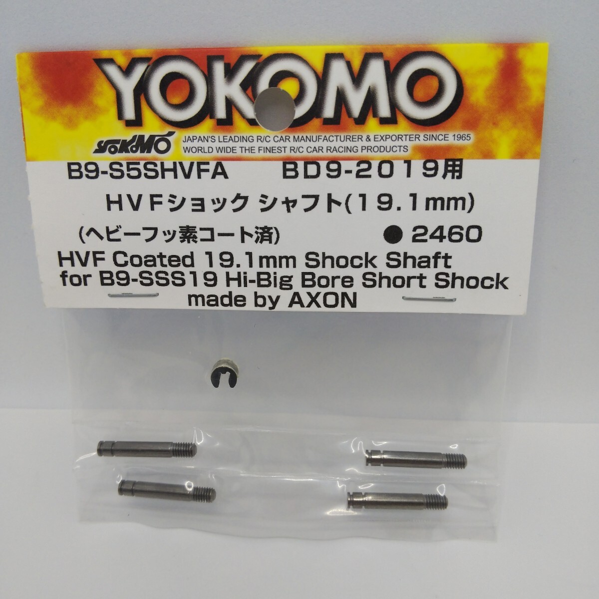 Yahoo!オークション - 21.【ヨコモ】B9-S5SHVFA BD9-2019用 HVFショッ...