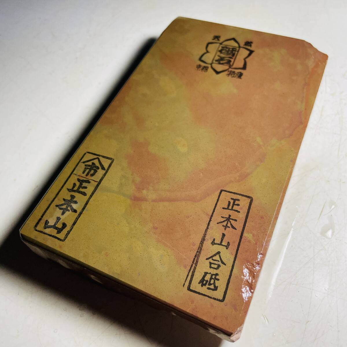 天然砥石 ヤマ市正本山 いきむらさき 530g 仕上げ砥石 ／ 鉋鑿大工道具鋸剃刀包丁京都天然砥石組合(研磨砥石)｜売買されたオークション情報、yahooの商品情報をアーカイブ公開 ...