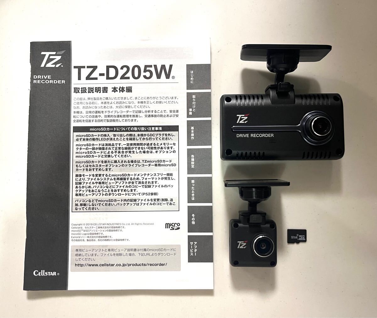 Yahoo!オークション - 76 美品 TZ-D205W セルスター CELLSTAR 前後2カ...