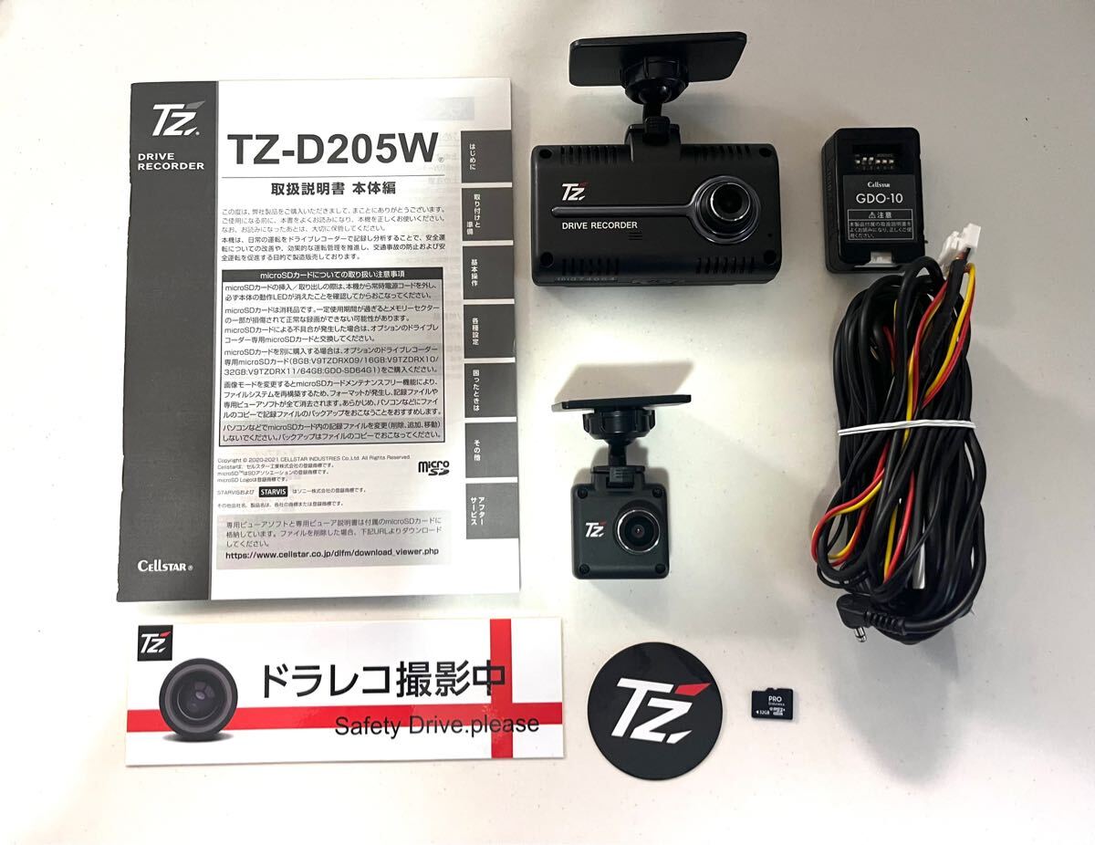 Yahoo!オークション - 90 美品 TZ-D205W セルスター CELLSTAR 前後2カ...