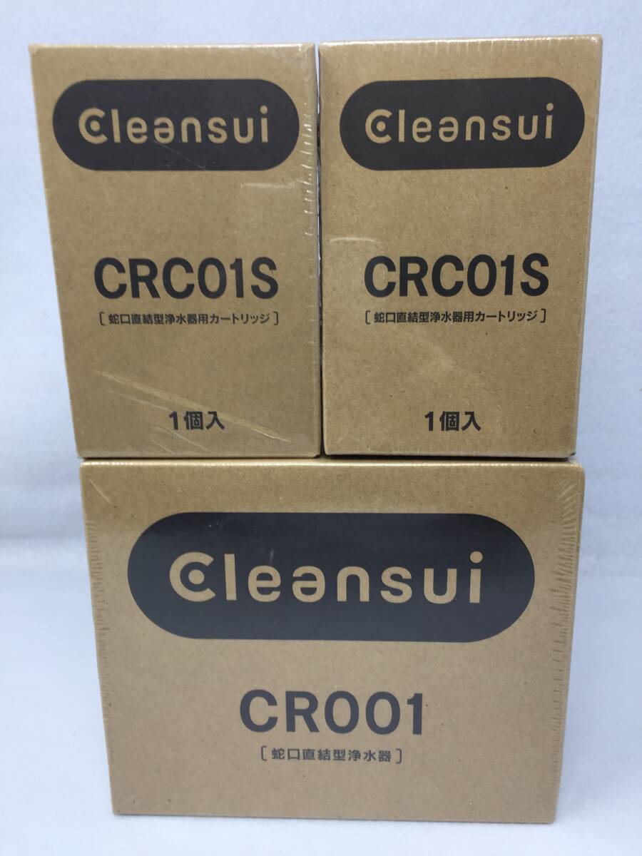 Yahoo!オークション - NY-321 未開封 Cleansui カートリッジ 3個セット...