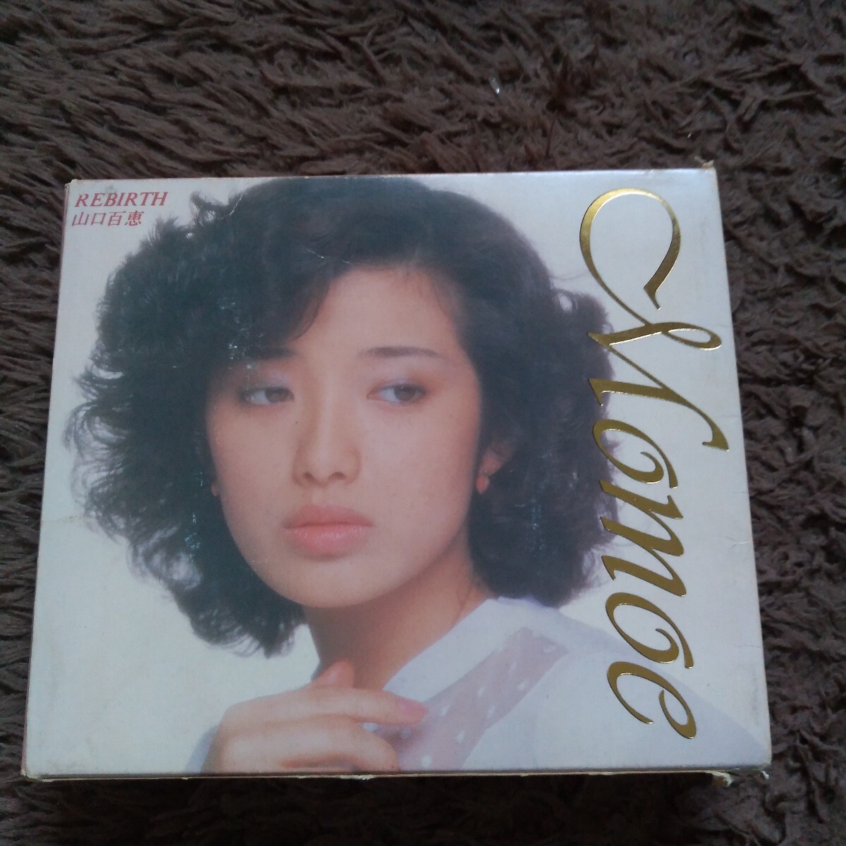 CD4枚組 山口百恵/REBIRTH 百恵全集 00DH-84-87/ベスト BEST/リバース/いい日旅立ち/秋桜/プレイバック/ひと夏の経験/さよならの向こう側(山口百恵)｜売買された ...