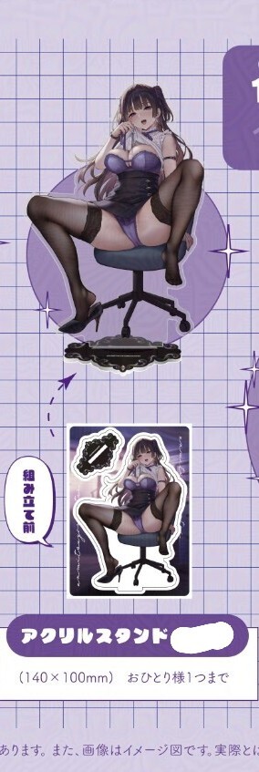 Yahoo!オークション - C105 みちきんぐ アクリルスタンド