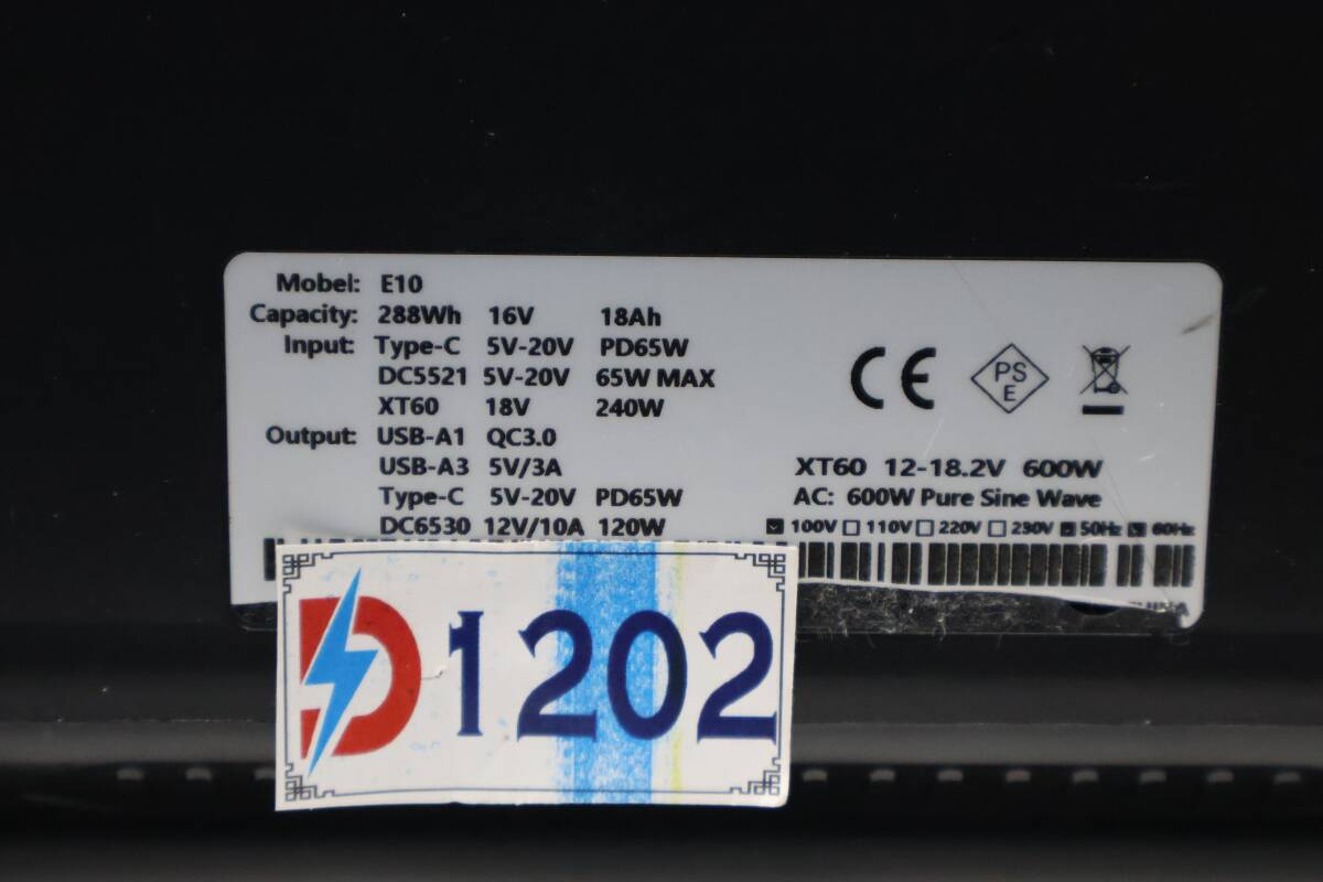 D1202 Y Enernova E10 ポータブル電源 288Wh/AC 600W リン酸鉄リチウムイオン電池 本体のみ(一般)｜売買されたオークション情報、yahooの商品情報をアーカイブ ...