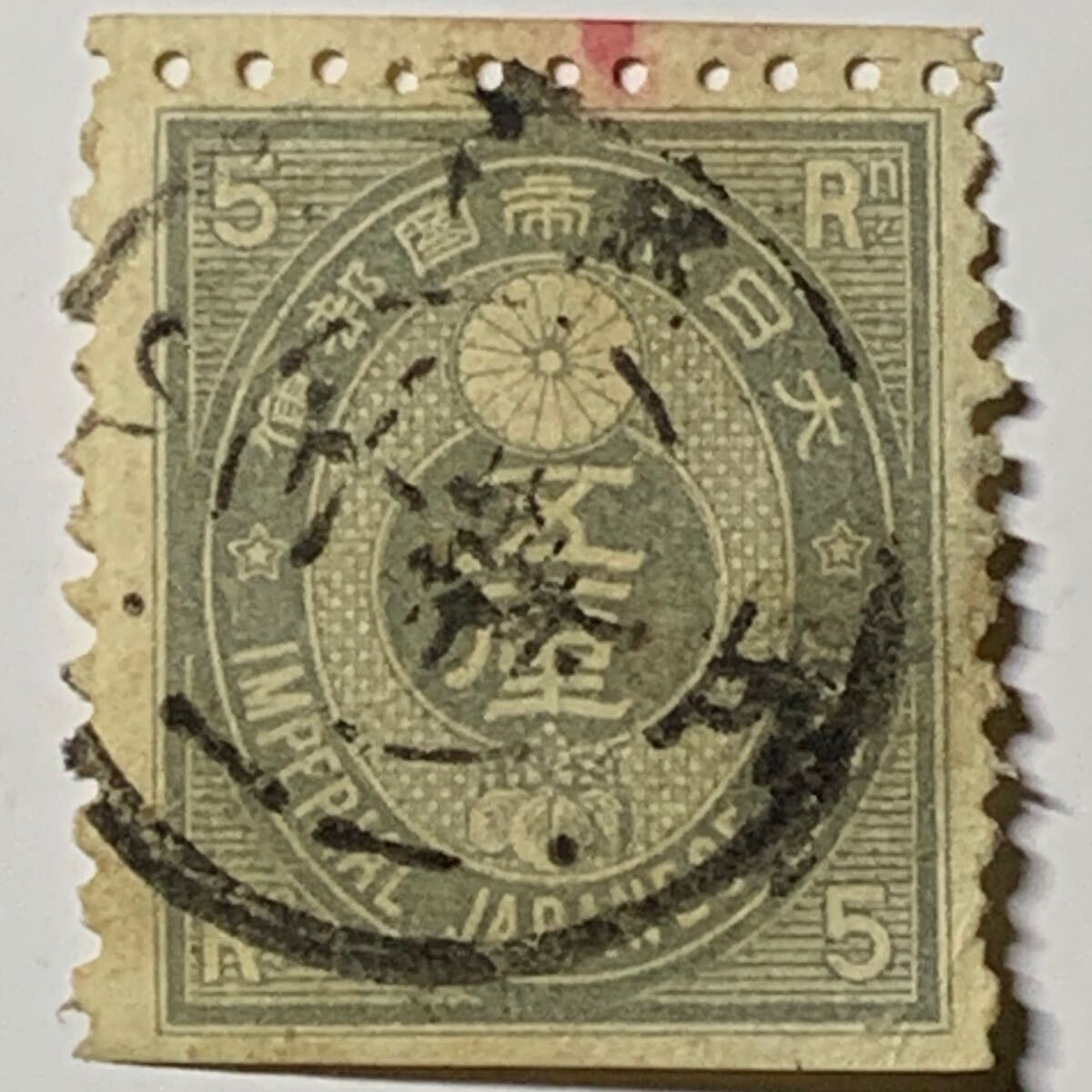 Yahoo!オークション - 【千葉KB2下総國】旧小判5厘