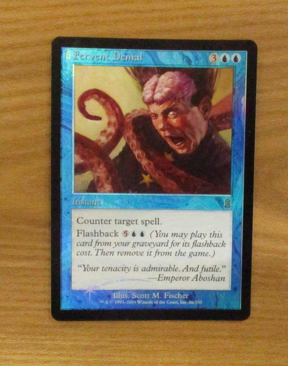 Yahoo!オークション - MTG 全面否定 英FOIL（ODY)