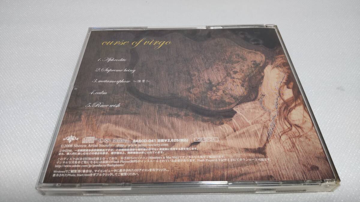 Yahoo!オークション - G2256 『CD』 Curse of virgo / HIZAKI grace pr...