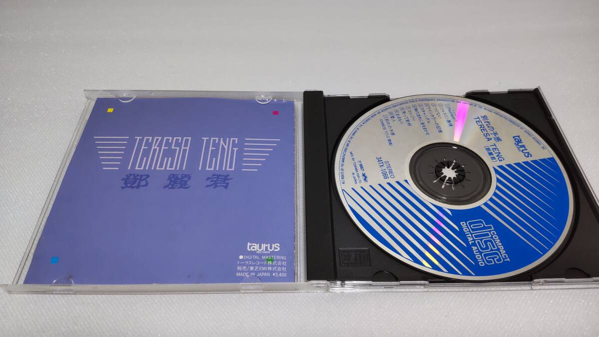G2478 CD テレサテン / 別れの予感 鄧麗君 全11曲 CD中央部刻印34TX-1066 1A1 TO 音声確認済 歌詞カード傷み(演歌)｜売買されたオークション情報、yahooの商品 ...