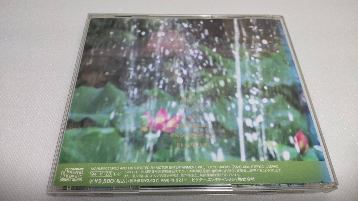 Yahoo!オークション - G2516 『CD』 ぼくの地球を守って イメージ・サ...