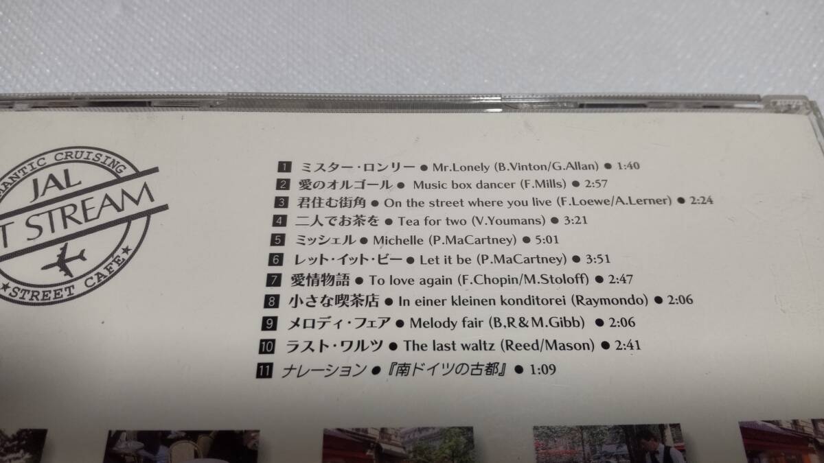 Yahoo!オークション - G2537 『CD』 JAL ジェットストリーム ③ Romanti...