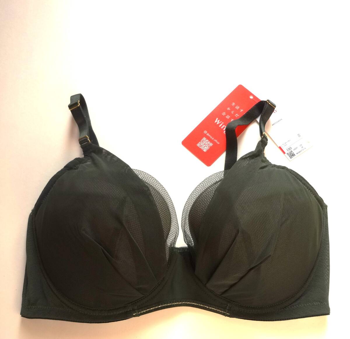 Yahoo!オークション - 新品 E80 ワコール ウイング マッチミーブラ ブ...