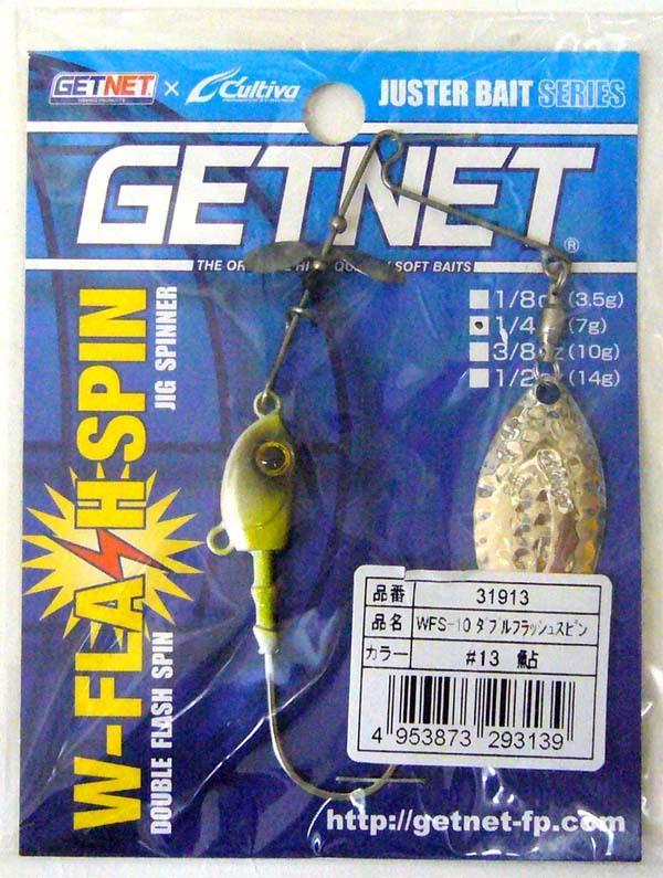 Yahoo!オークション - GETNET ダブルフラッシュスピン 1/4 鮎 49