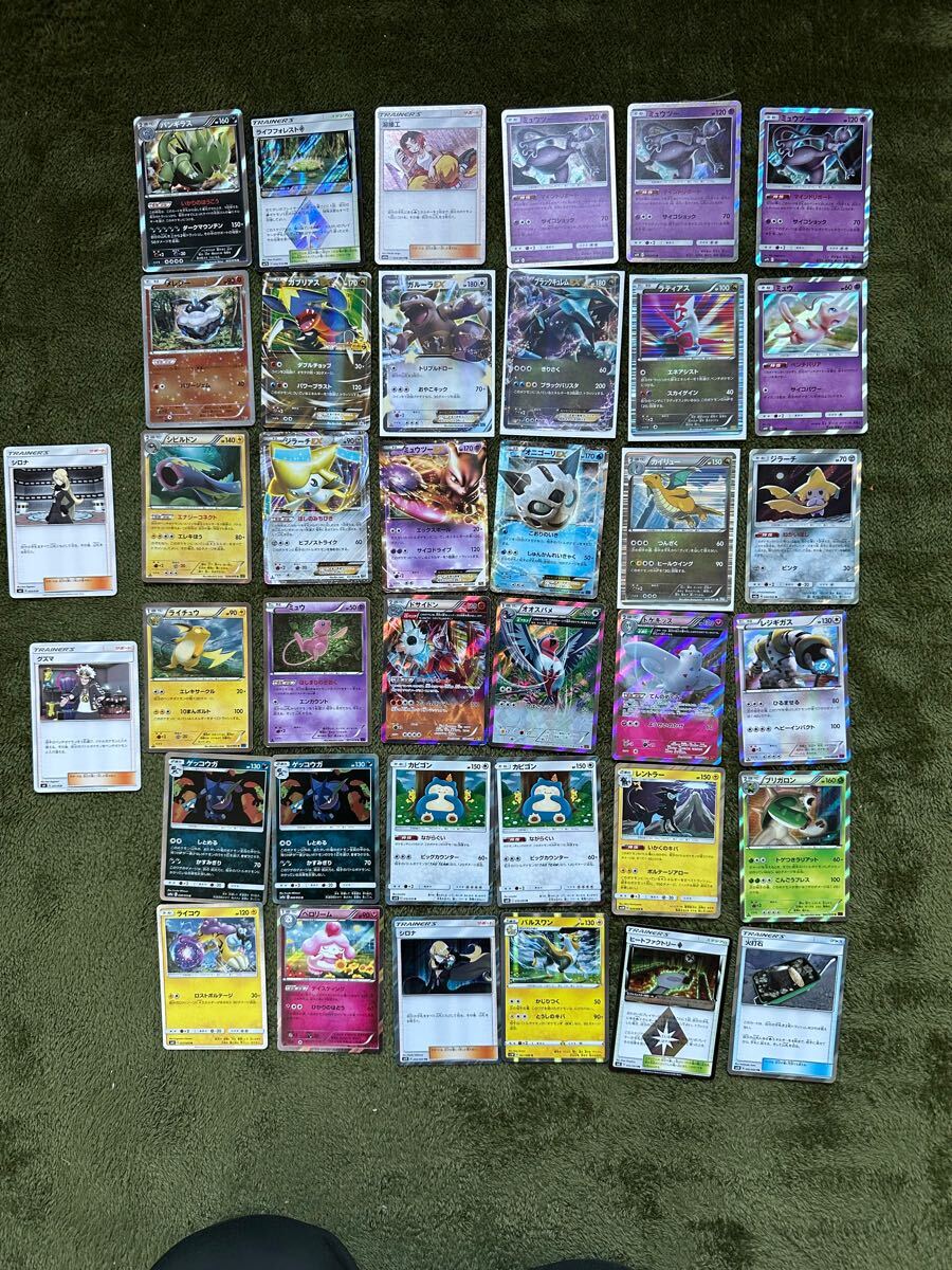 Yahoo!オークション - ポケモンカード まとめ売り dp eカード ex bw xy...