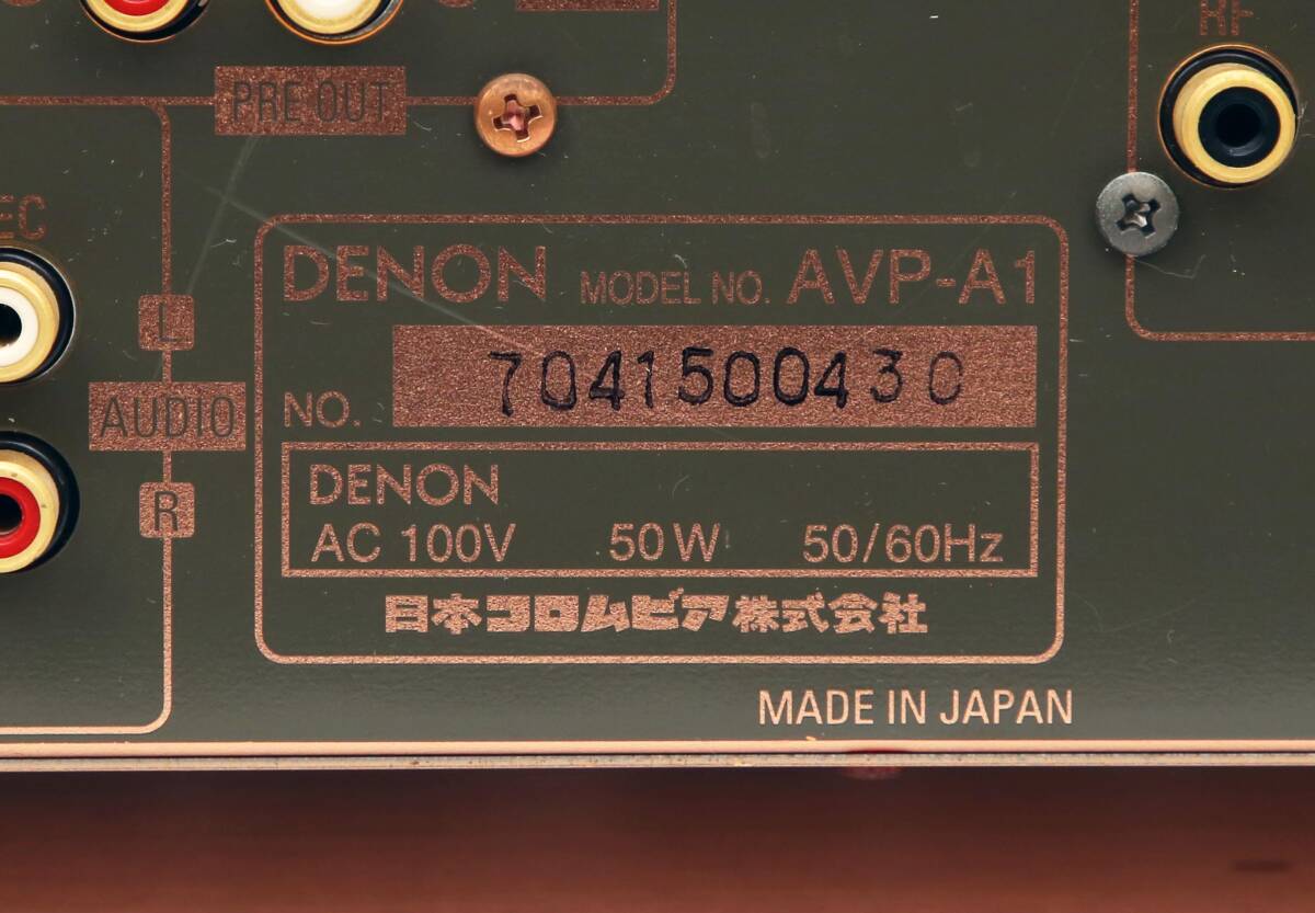 Yahoo!オークション - DENON AVP-A1 AVプリアンプ