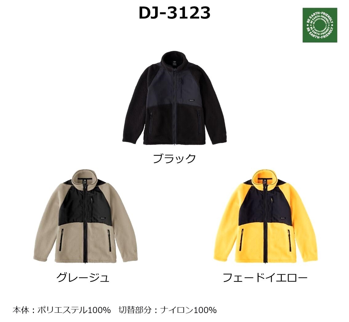 Yahoo!オークション - ダイワ DJ-3123 レトロフリースジャケット 新品...