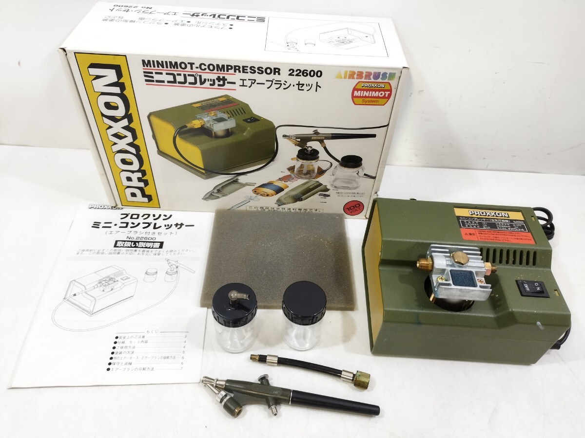Yahoo!オークション - 管理1252 PROXXON プロクソン ミニコンプレッサ...
