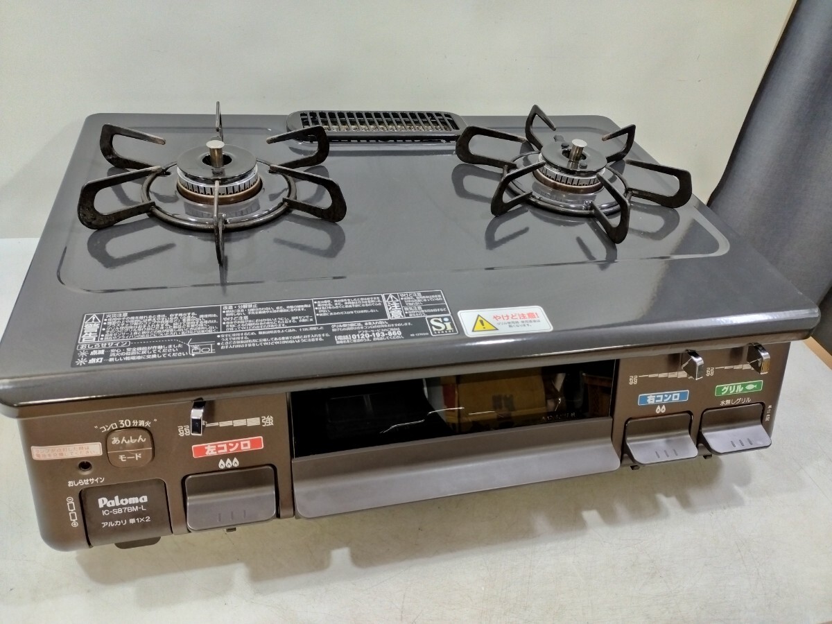 管理0929 Paloma パロマ ガスコンロ プロパンガス LPガス用 IC-S87BM-L ガステーブル 左強火 コンロ2口 水無グリル 通電のみ(ガステーブル)｜売買されたオークション ...