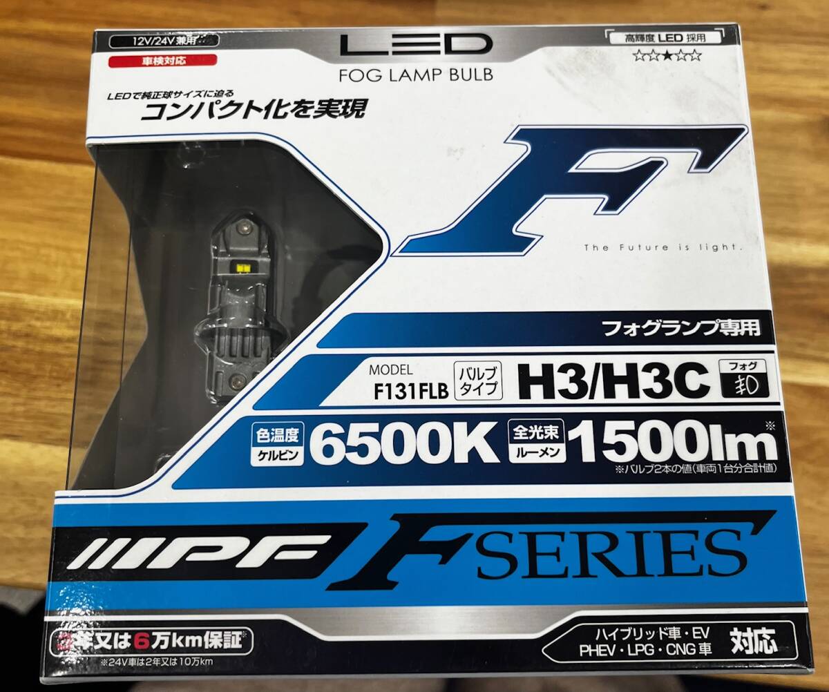 Yahoo!オークション - IPF フォグランプ LED 車用 H3 H3C 1500lm 6500K...