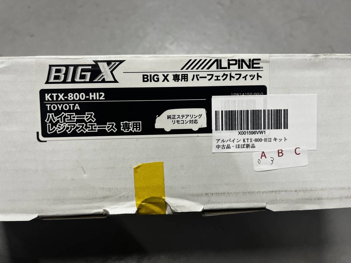 Yahoo!オークション - アルパイン KTX-800-HI2 キット