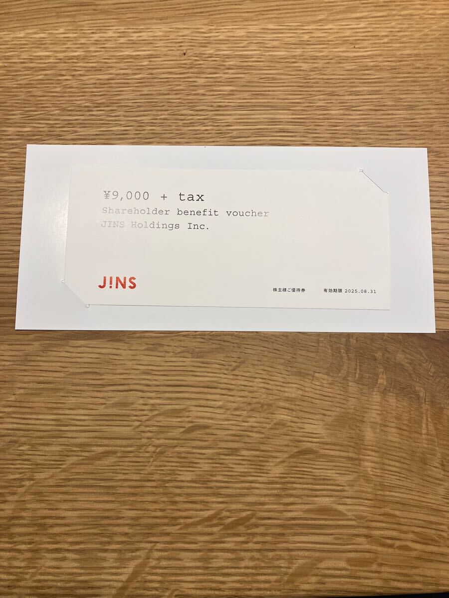 Yahoo!オークション - JINS ジンズ 株主優待