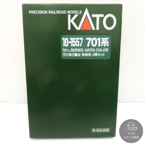 Yahoo!オークション - KATO 701系0番台 秋田色 3両セット 10-1557 Nゲ...
