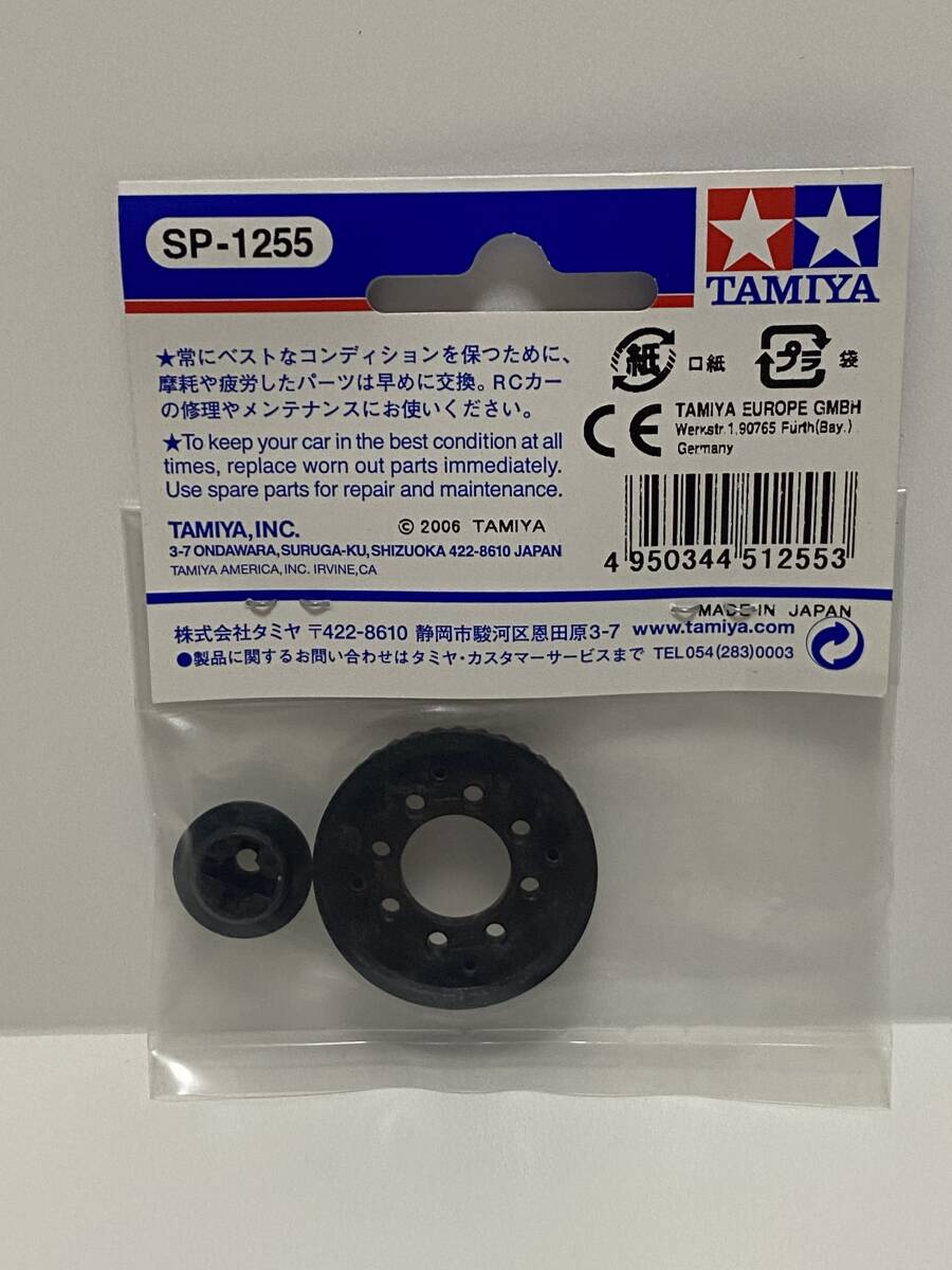 Yahoo!オークション - TAMIYA SP-1255 TBエボリューション5 ワンウェイ...