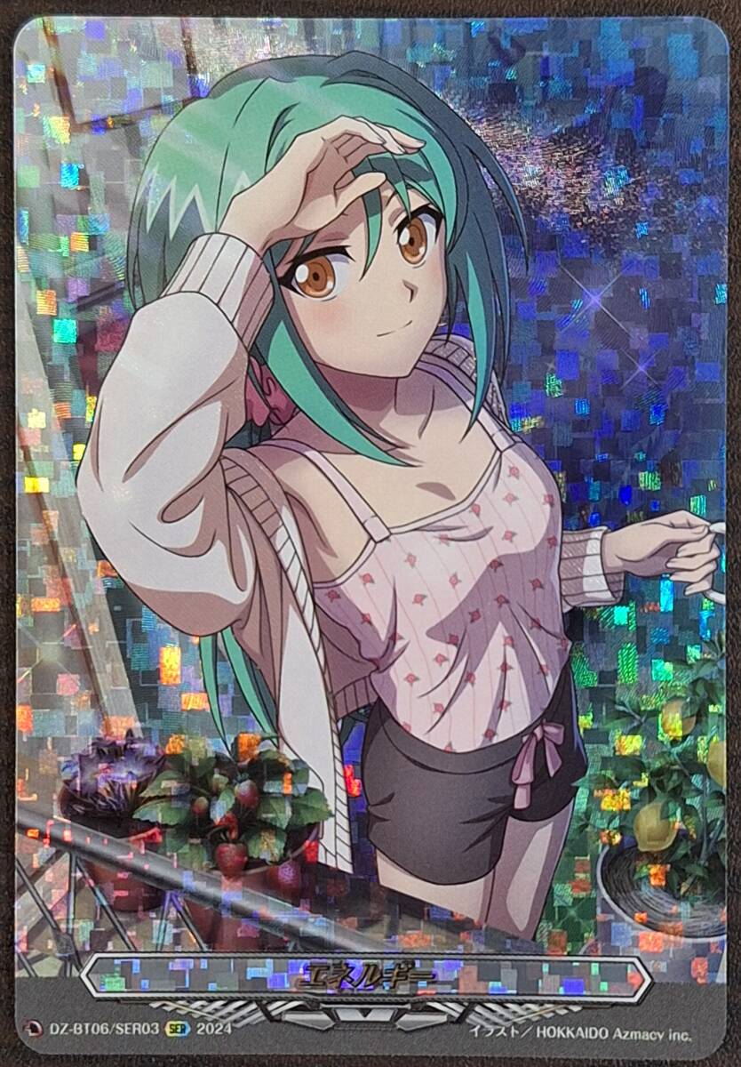 Yahoo!オークション - ヴァンガード/DZ-BT06/時空創竜/SER/エネルギー/...