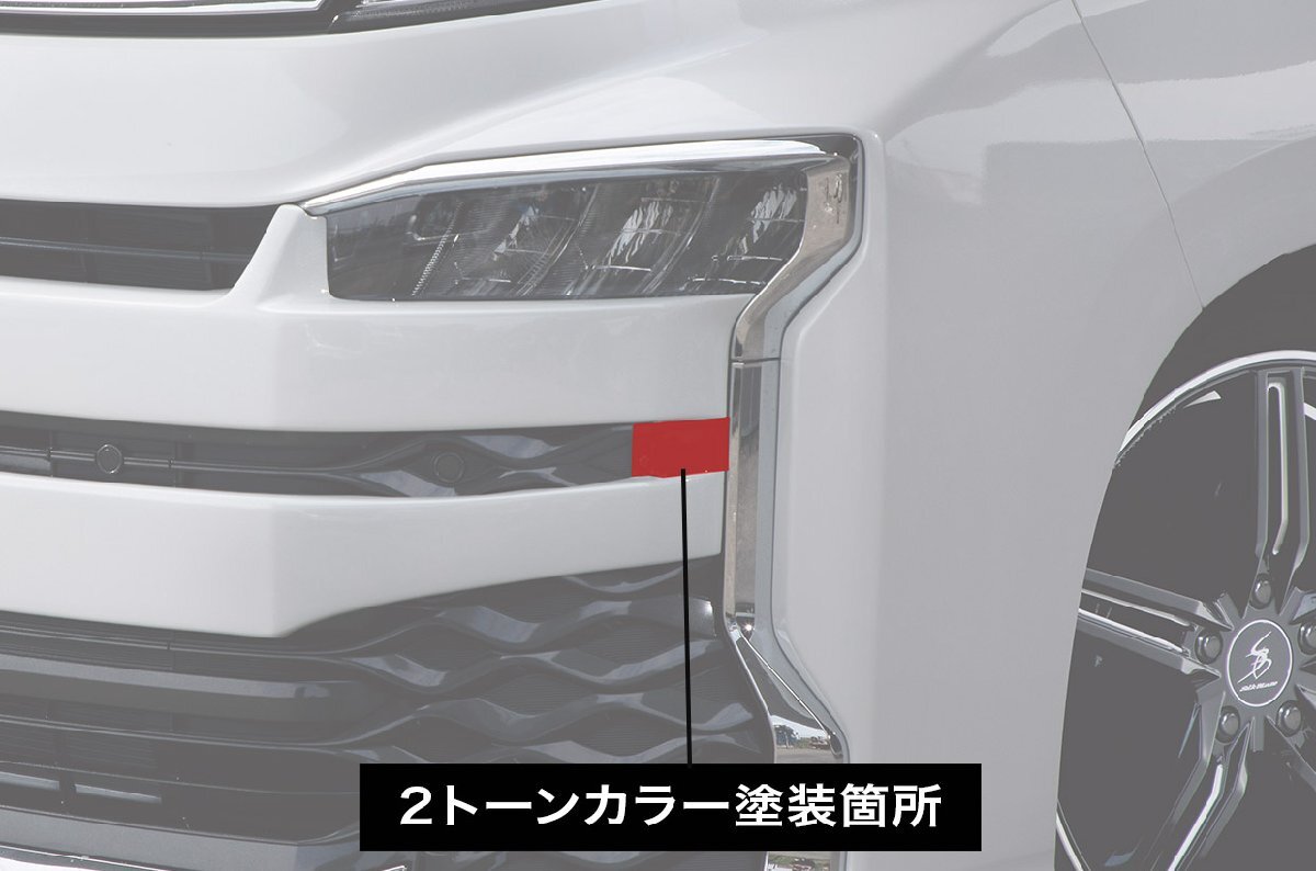 Yahoo!オークション - シルクブレイズ ヴォクシー ZRR80W/ZRR85W/ZWR80...