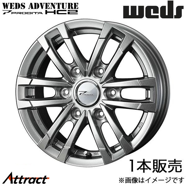 Yahoo!オークション - ウェッズアドベンチャー プロディータHC2 NV350 ...