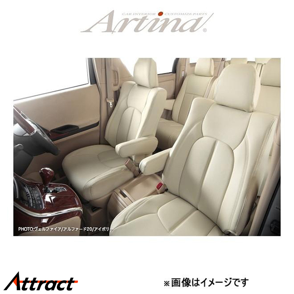 アルティナ スタンダードセブン シートカバー アイボリー ミライース LA350S/LA360S 8406 Artina 車種専用設計 シート(ダイハツ用)｜売買されたオークション情報 ...