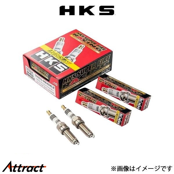 Yahoo!オークション - HKS プラグ スーパーファイヤーレーシング M45 6...