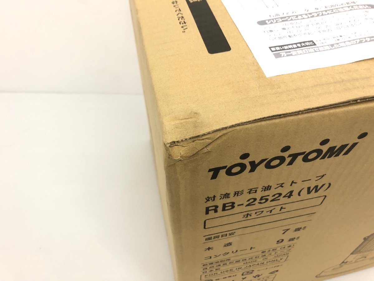 Yahoo!オークション - 新品 未開封 トヨトミ 石油ストーブ 7～9畳 床置...