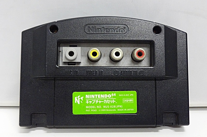 Yahoo!オークション - Nintendo 64DD ソフト 7点 + キャプチャーカセッ...