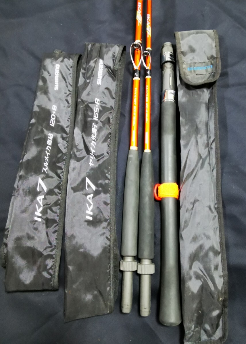 Yahoo!オークション - 船・IKA7 まとめて2竿 SHIMANO IKA7 ヤリイカ先...
