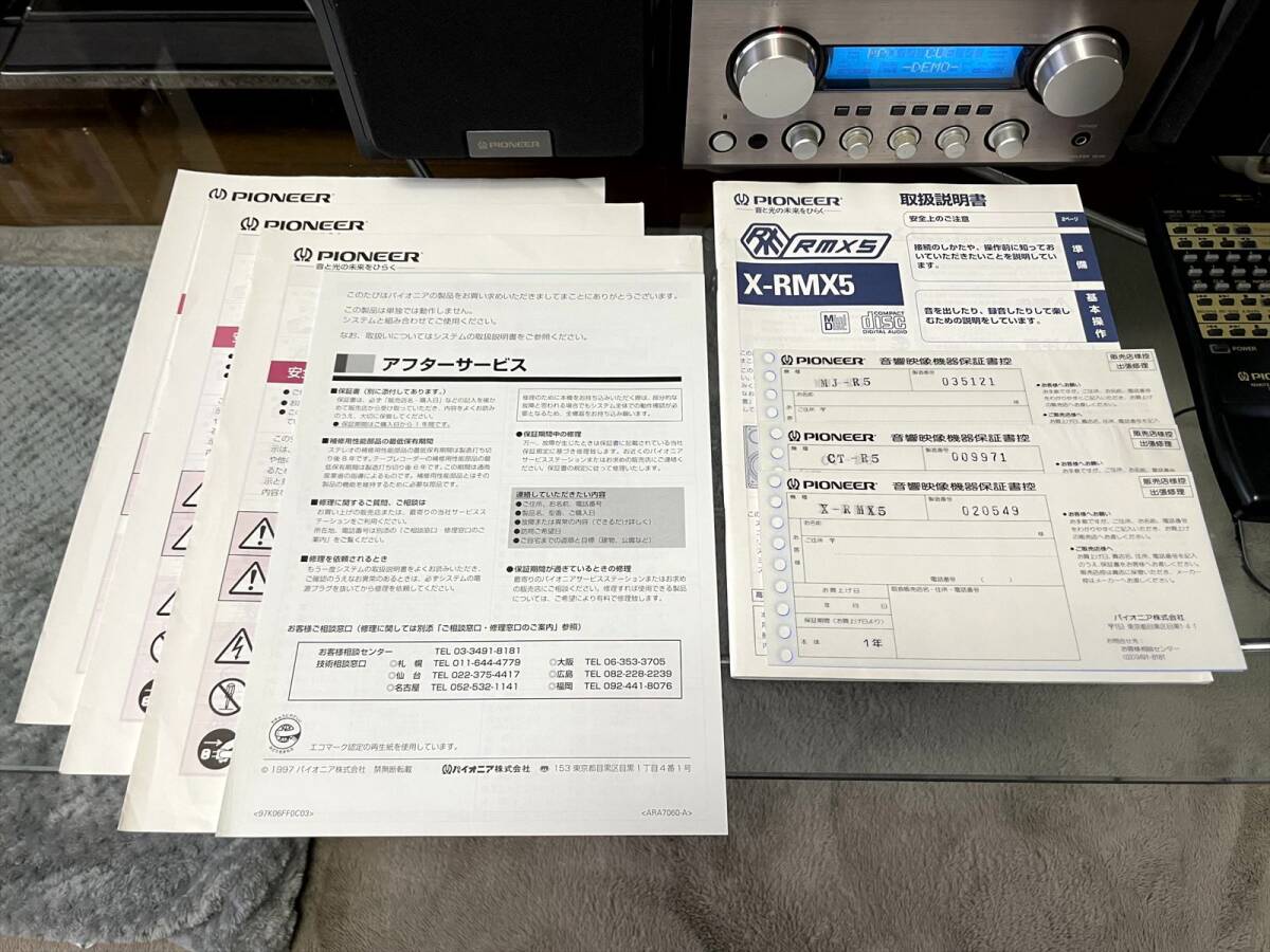 Yahoo!オークション - K2412-002 PIONEER(パイオニア) X-RMX5 リミック...